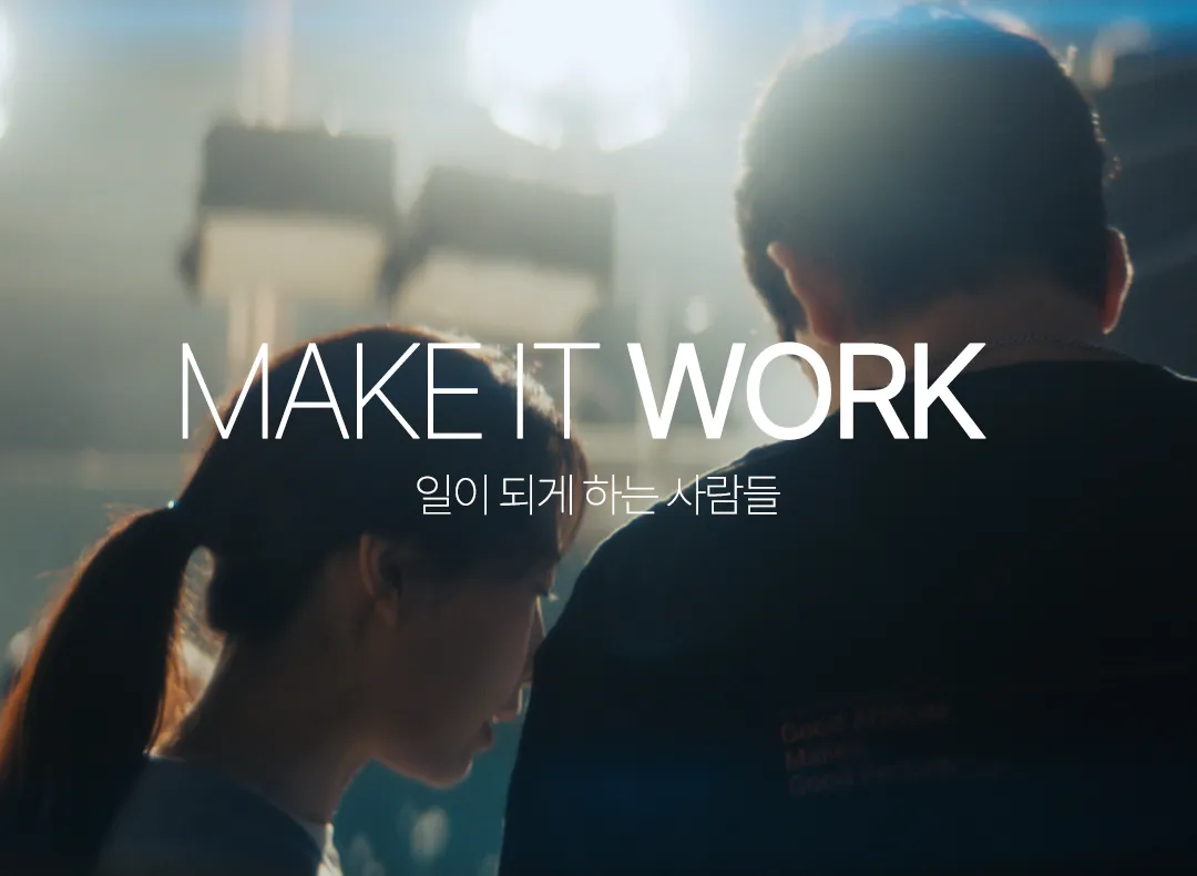 몽규 l GOOD ATTITUDE MAKES GOOD PERFORMANCE